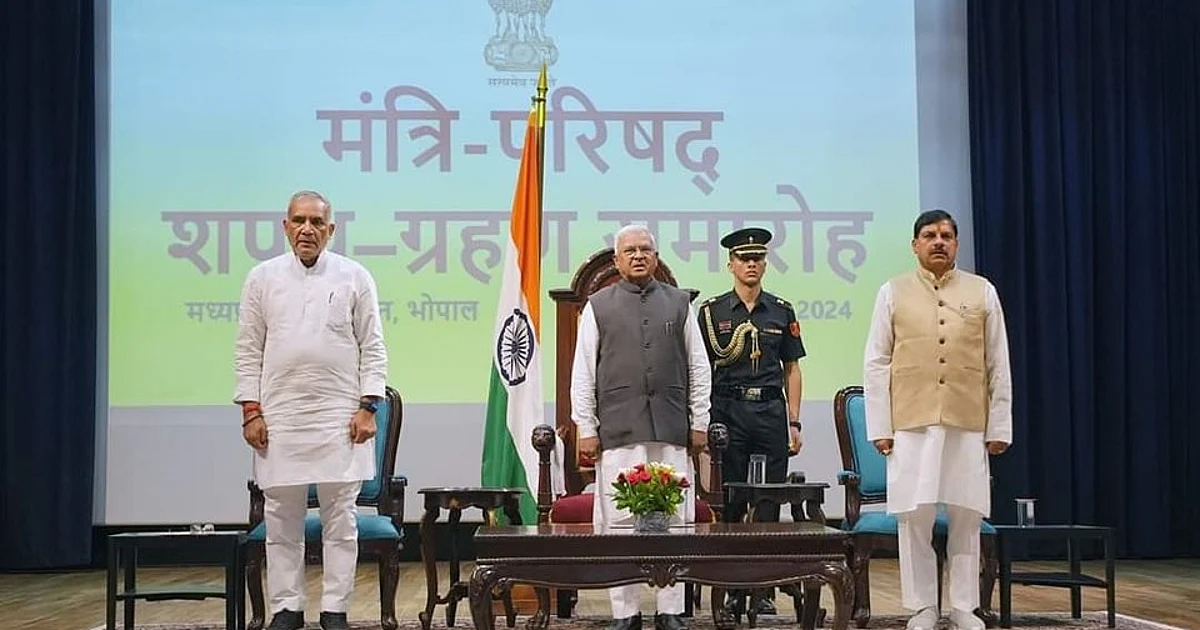 MP cabinet expanded; Ramniwas Rawat takes oath as minister MP cabinet expanded; Ramniwas Rawat takes oath as minister