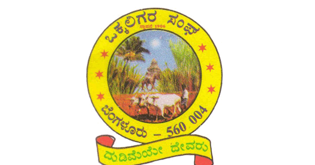 Lingayats, Vokkaligas join hands, seek fresh caste survey in Karnataka Lingayats, Vokkaligas join hands, seek fresh caste survey in Karnataka