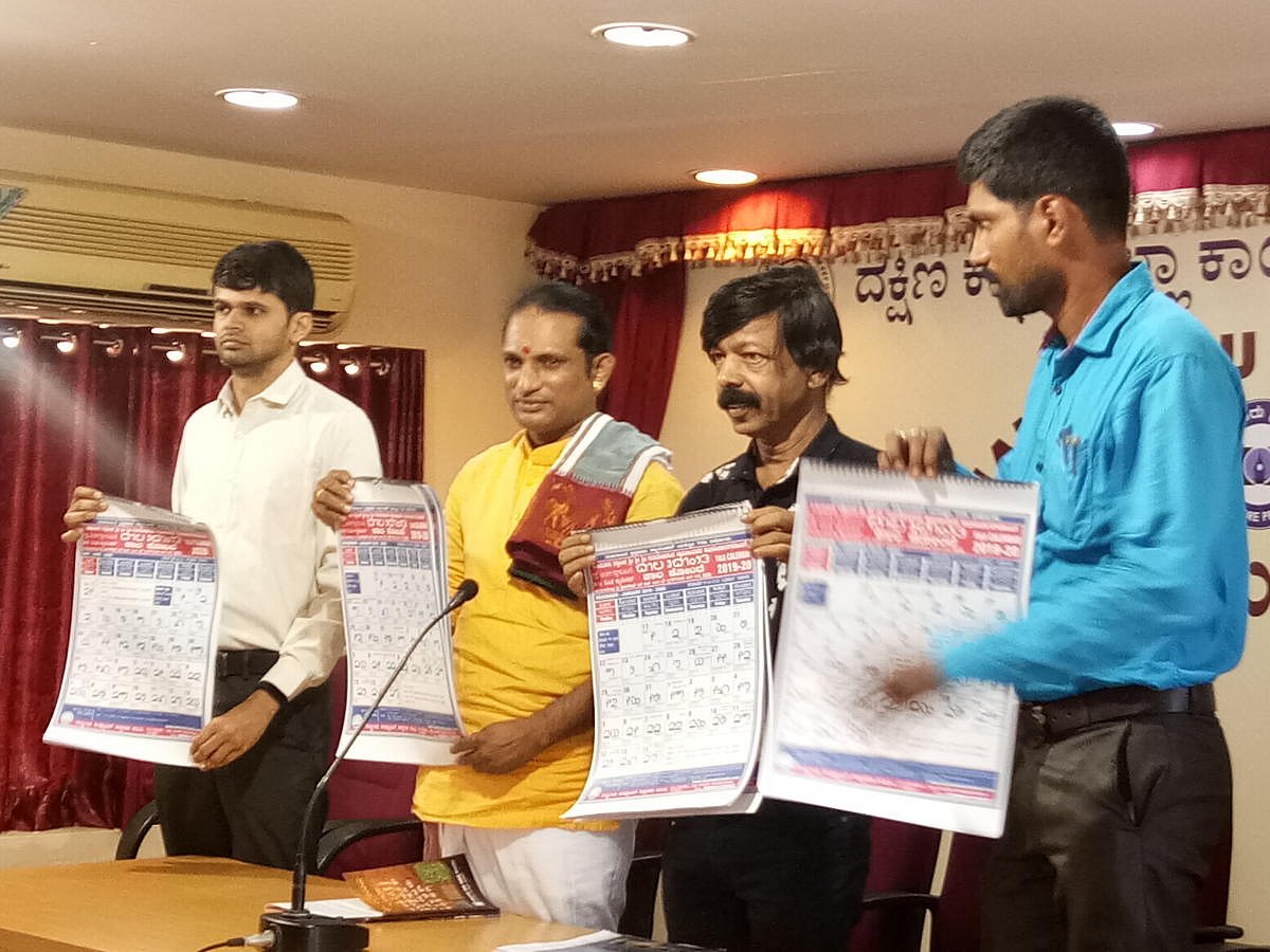 Tulu calendar 'Kaala Konde' for next year released