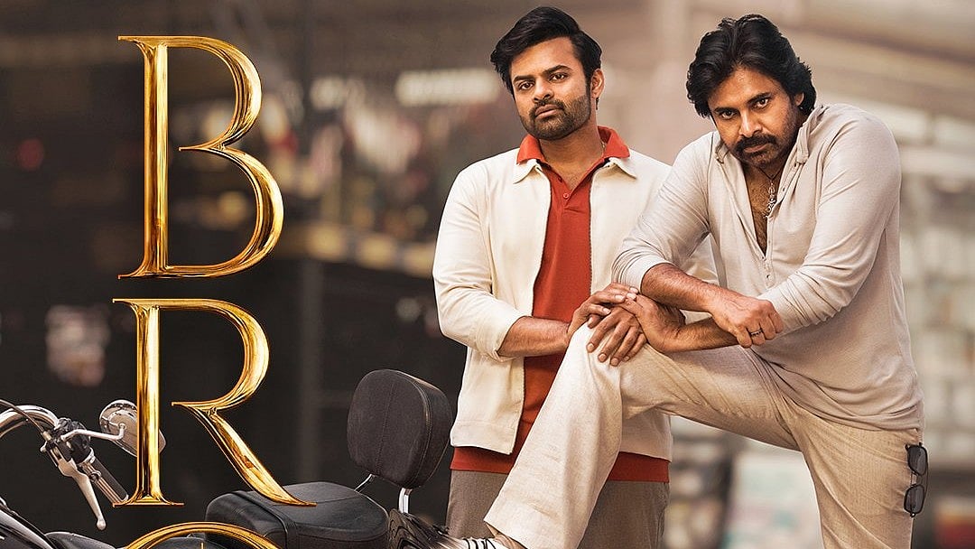 Fantasy comedy 'Bro' to stream on Netflix