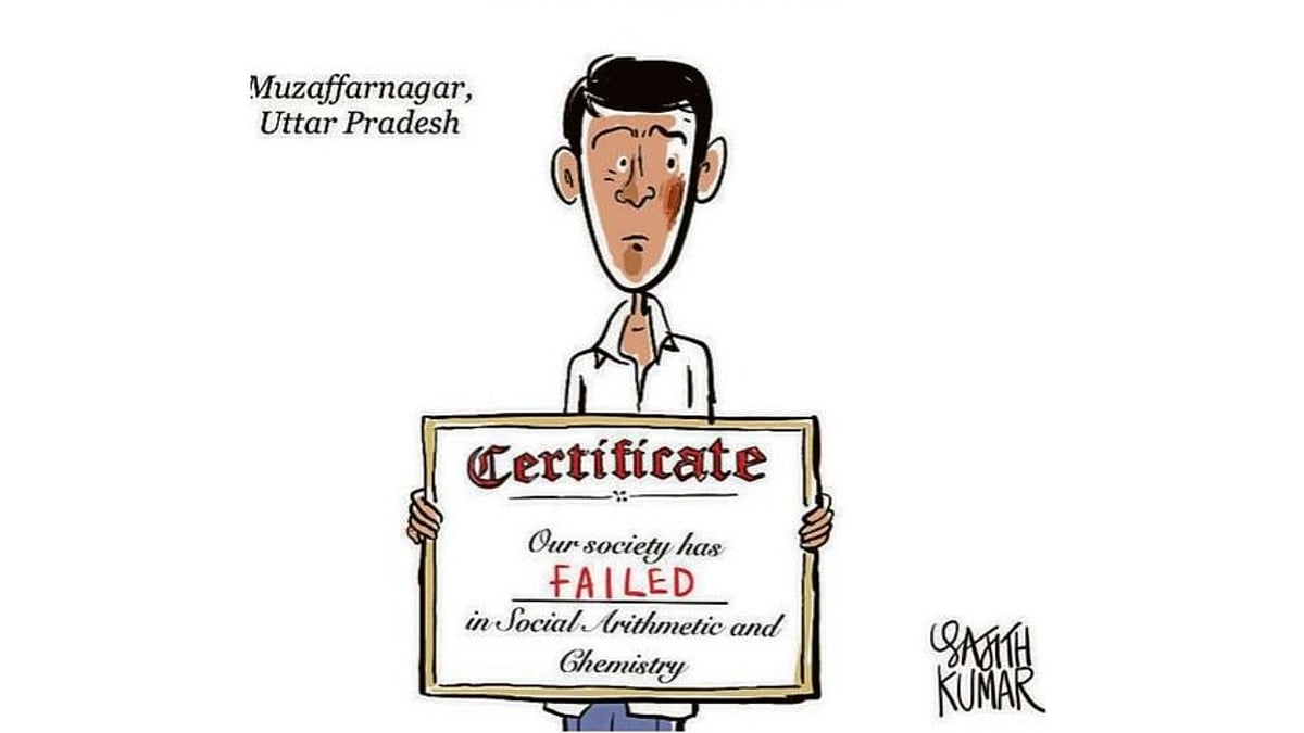 DH Toon | Certificate of failure