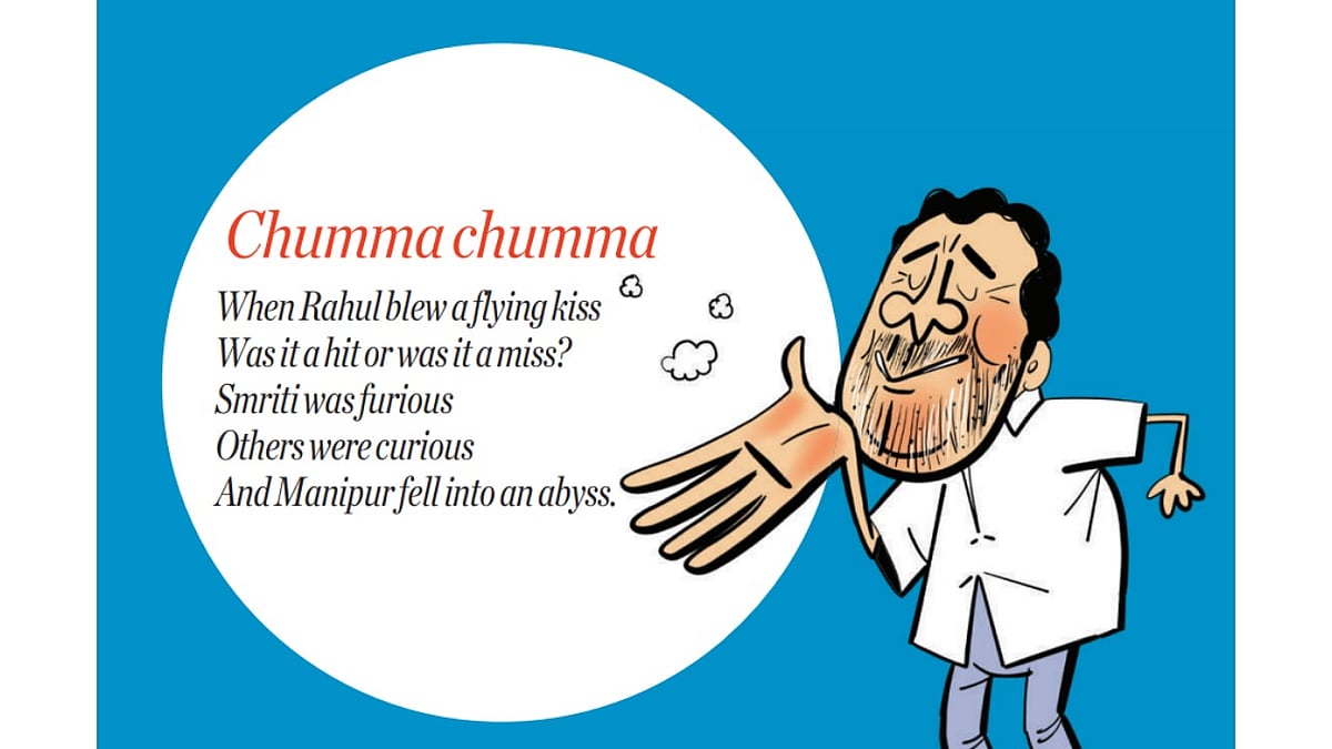 Whackyverse | Chumma Chumma