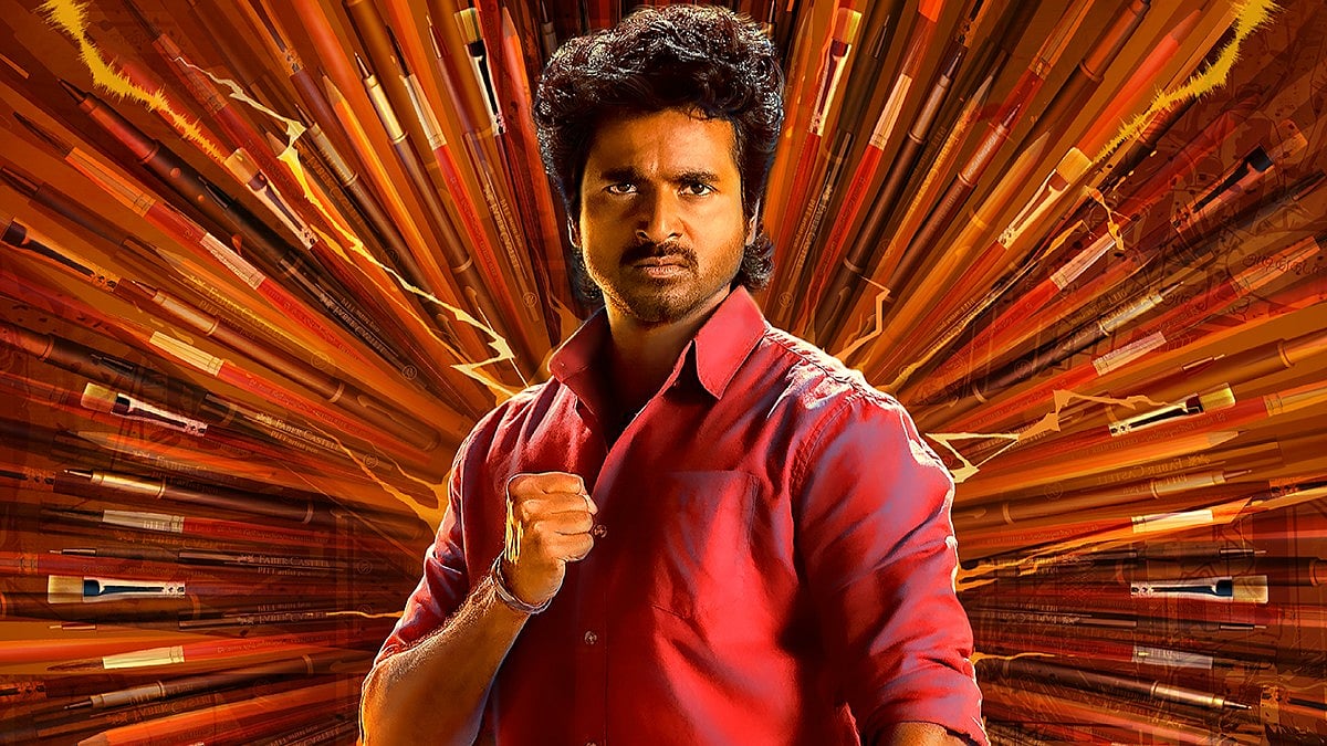 Sivakarthikeyan's Maaveeran to release on Amazon Prime on August 11