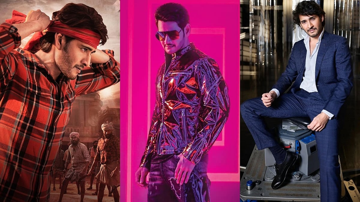 Happy Birthday Mahesh Babu: Cool facts about Tollywood Prince