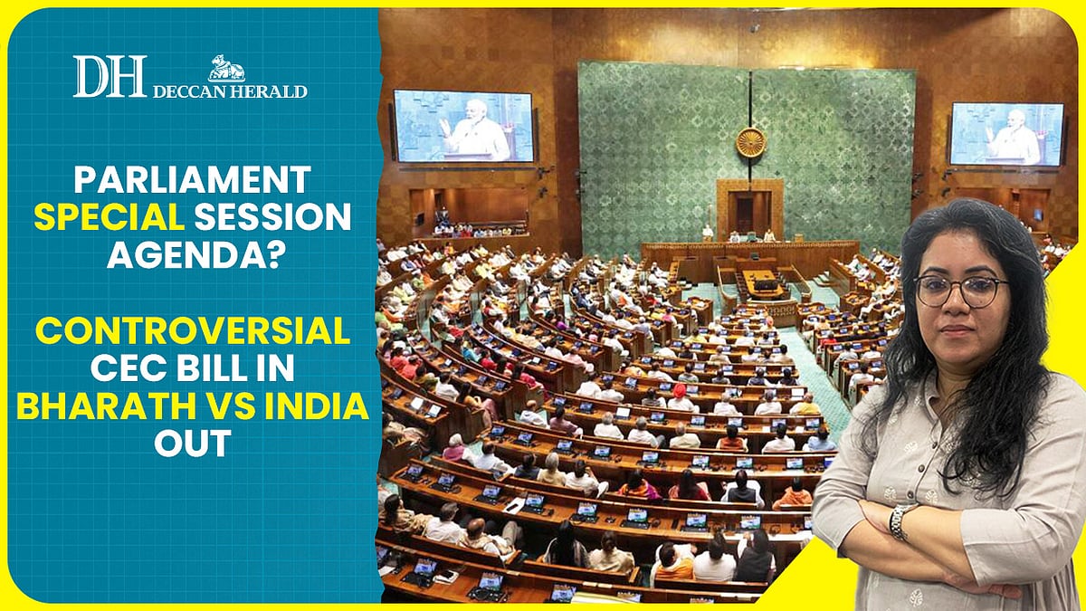 CEC Bill on the list of Special Parliament Session | Government ...