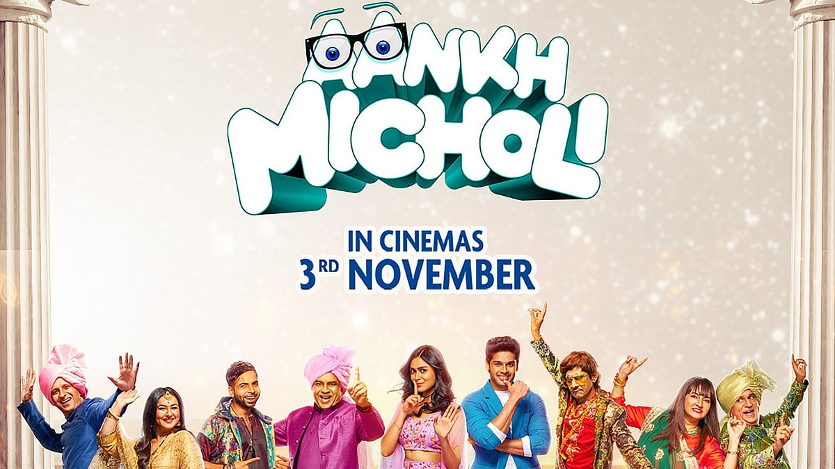 Umesh Shukla's family entertainer 'Aankh Micholi' to release in November