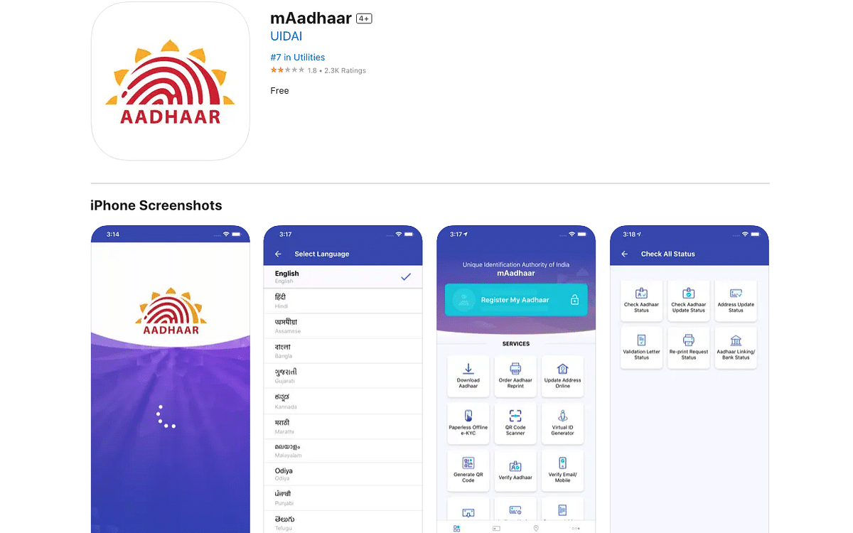 Maadhaar App Heres How To Lock Your Aadhaar Cards Biometric Details