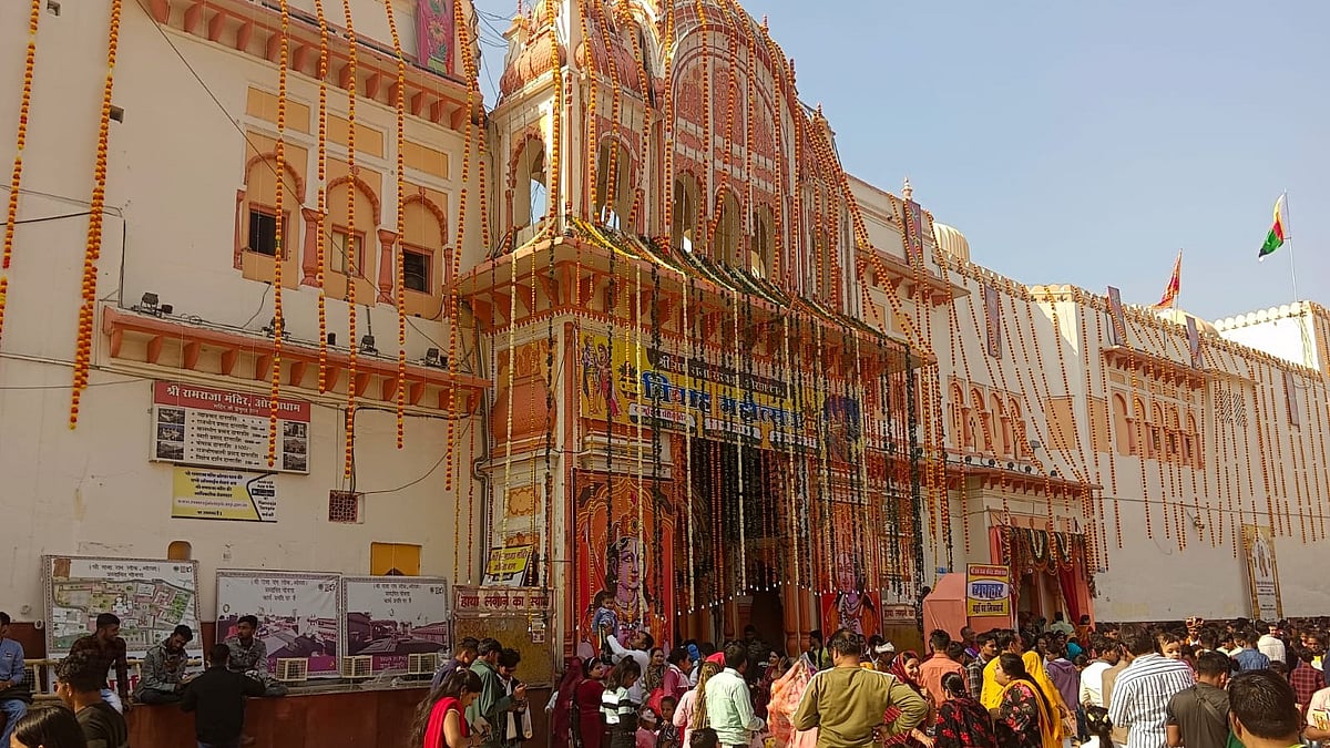 Lord Raja Ram marriage festival celebrated in Madhya Pradesh's Orchha