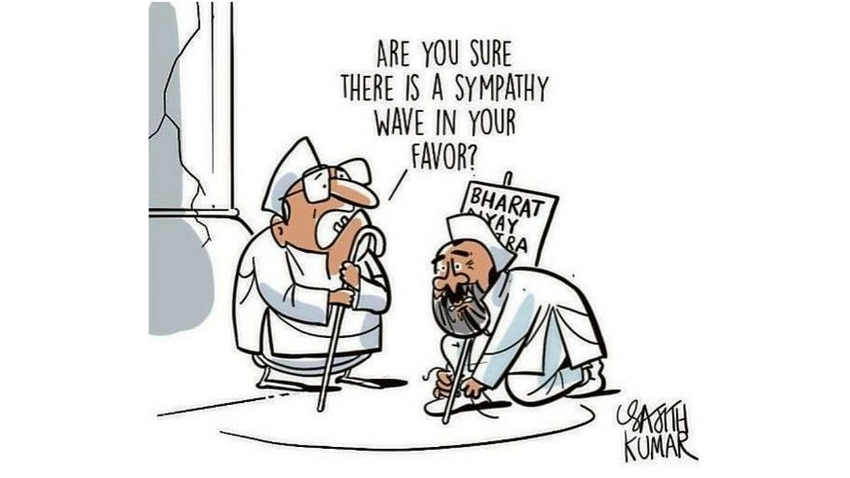 DH Toon | Sympathy wave...