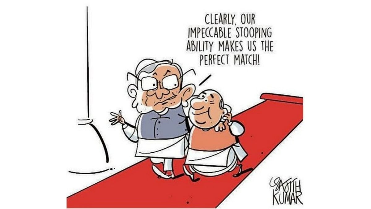 DH Toon | Perfect Match!