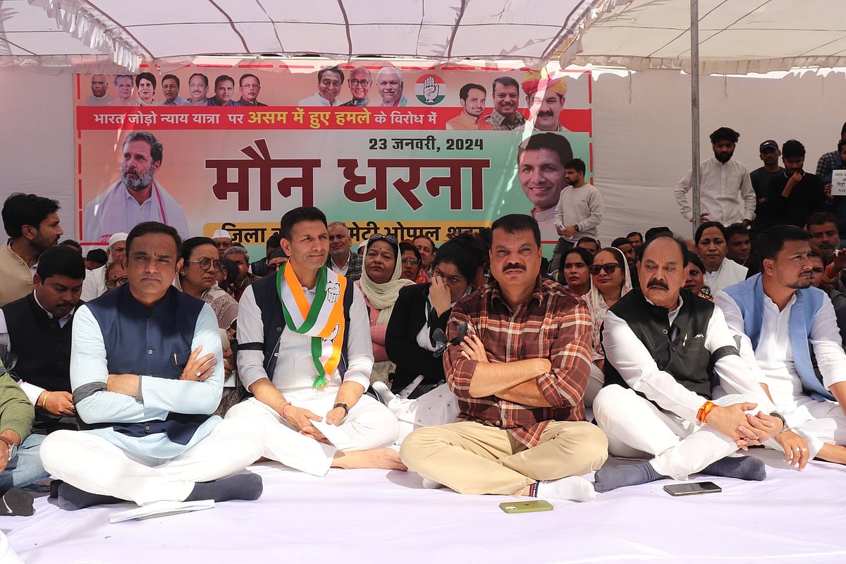 Bharat Jodo Nyay Yatra Highlights: Assam CM thinks he can scare anyone ...