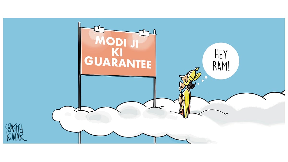 DH Toon | Hey Ram!