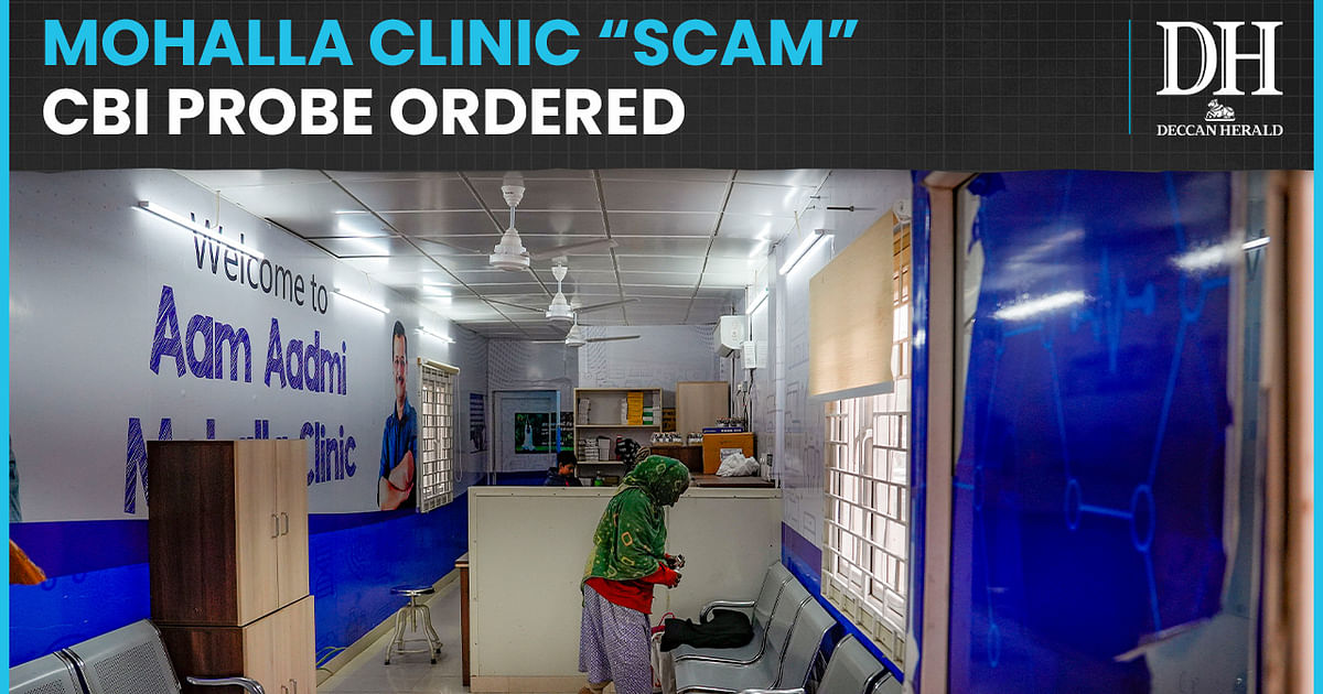 Mohalla clinic 'scam' row | Centre orders CBI probe into 'fake' tests ... Mohalla clinic 'scam' row | Centre orders CBI probe into 'fake' tests ...
