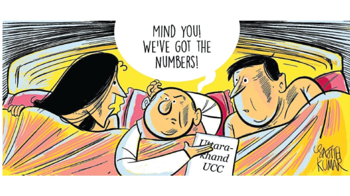 DH Toon | The number game