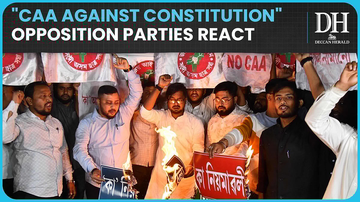 Modi government makes CAA official, this is how Opposition parties have ...