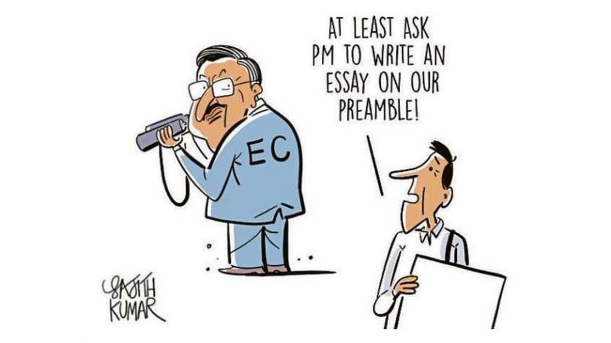 DH Toon | We the people...