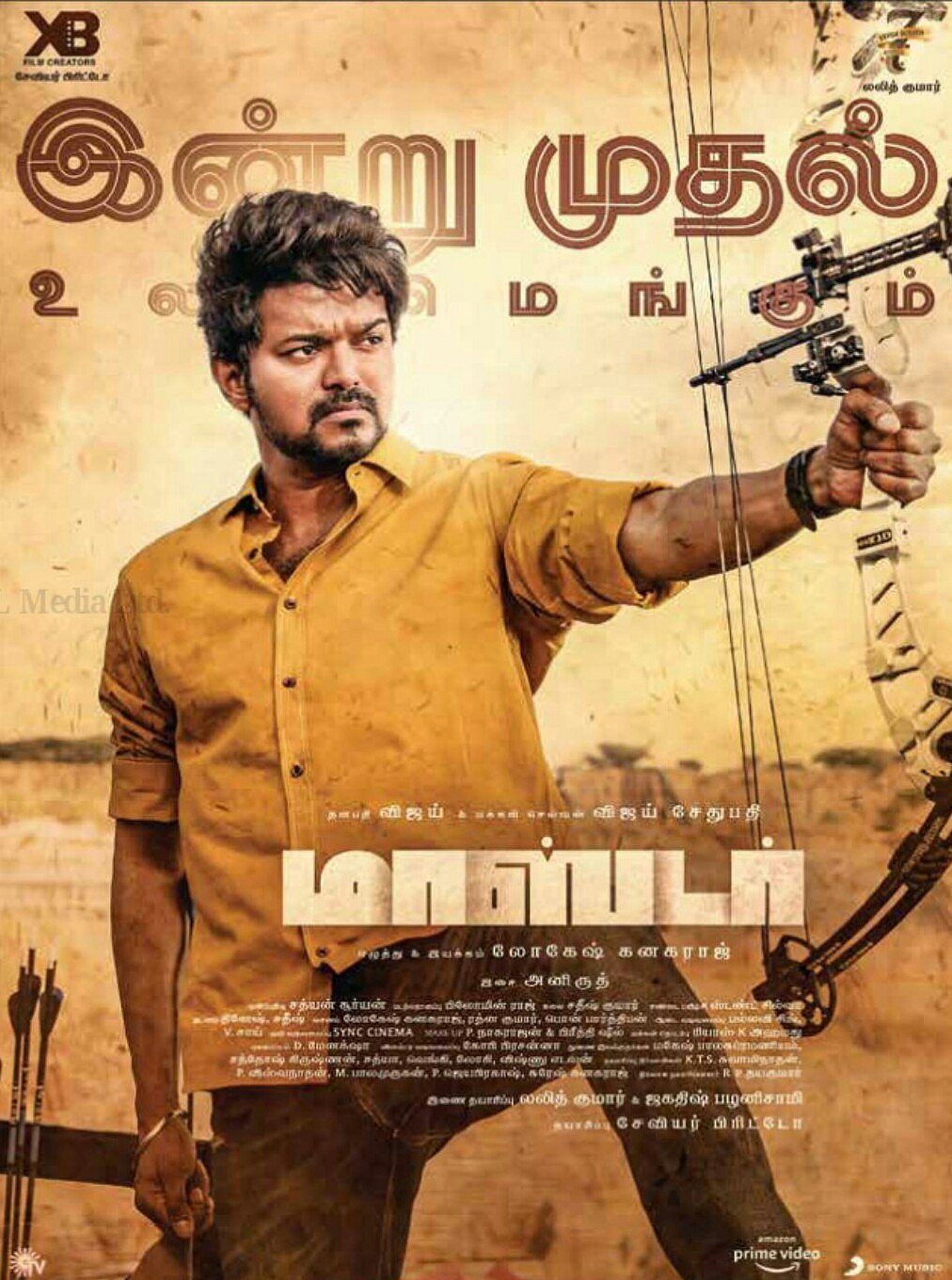 Thalapathy Vijay birthday: Top 5 movies of the Tamil superstar