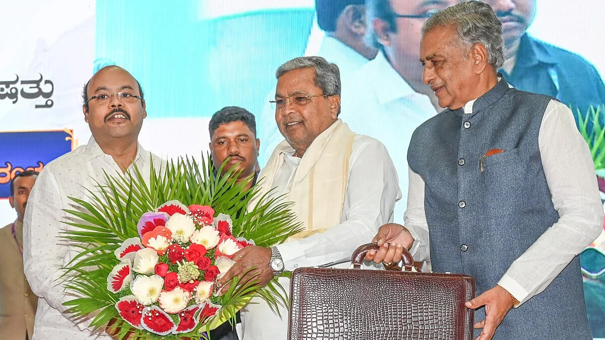 Karnataka Legislative Council