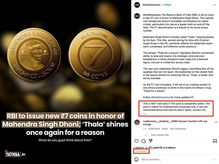 Fact Check | The Reserve Bank of India has not issued a new ₹ 7 coin ...