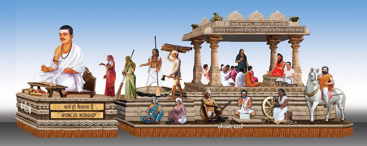 Anubhava Mantapa | Revisiting an ideal metaphor