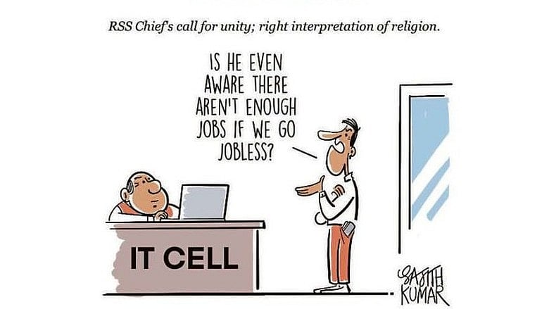 DH Toon | Call for unity