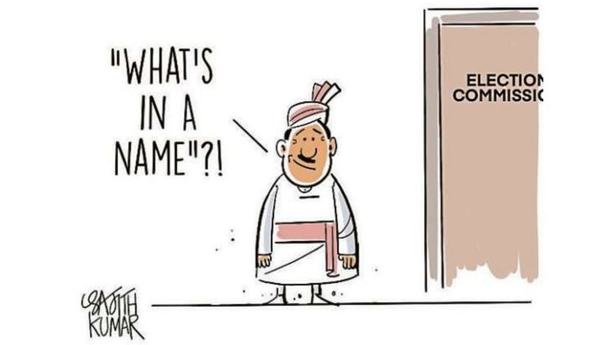 DH Toon | New CEC enters the stage