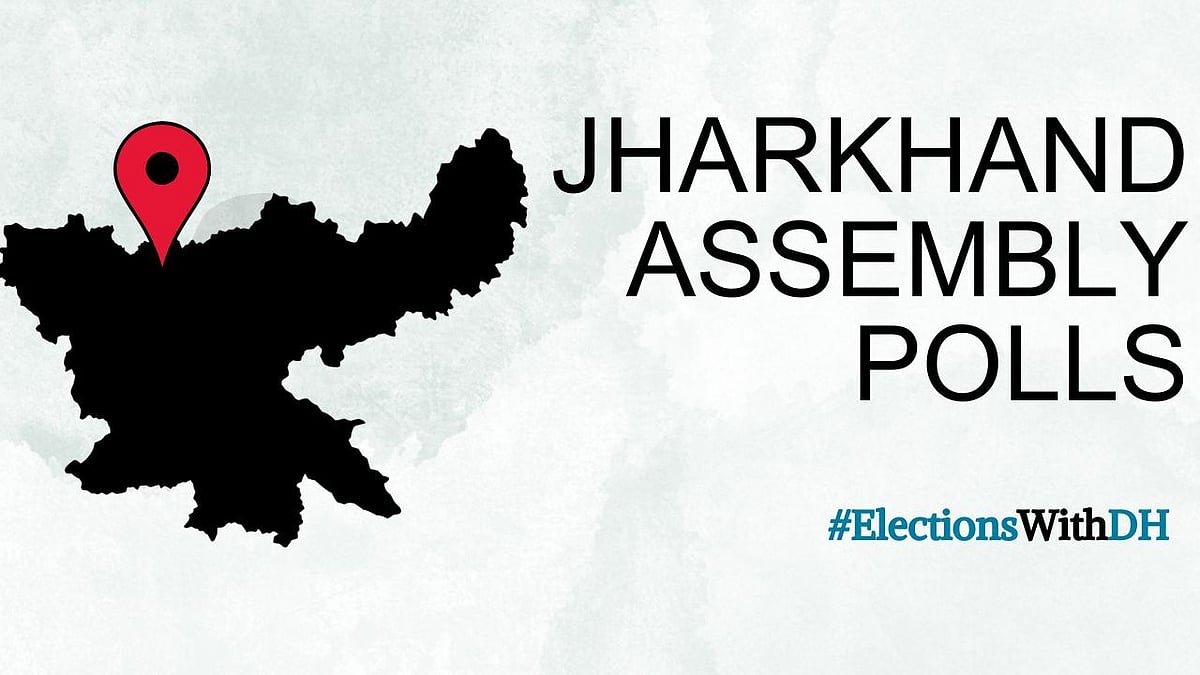 Jharkhand Assembly Elections 2024 | Jamua constituency results