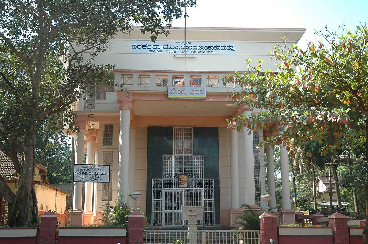 ‘You give me pain, I will give you nectar’