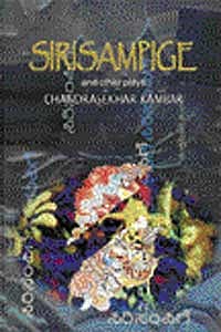 The essential human struggle