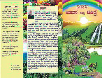 Promoting natural way of life