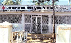 This health centre hasn't opened for 2 years