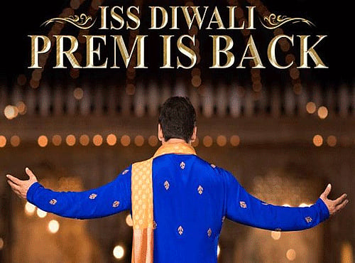 Salman unveils first look of 'Prem Ratan Dhan Payo'