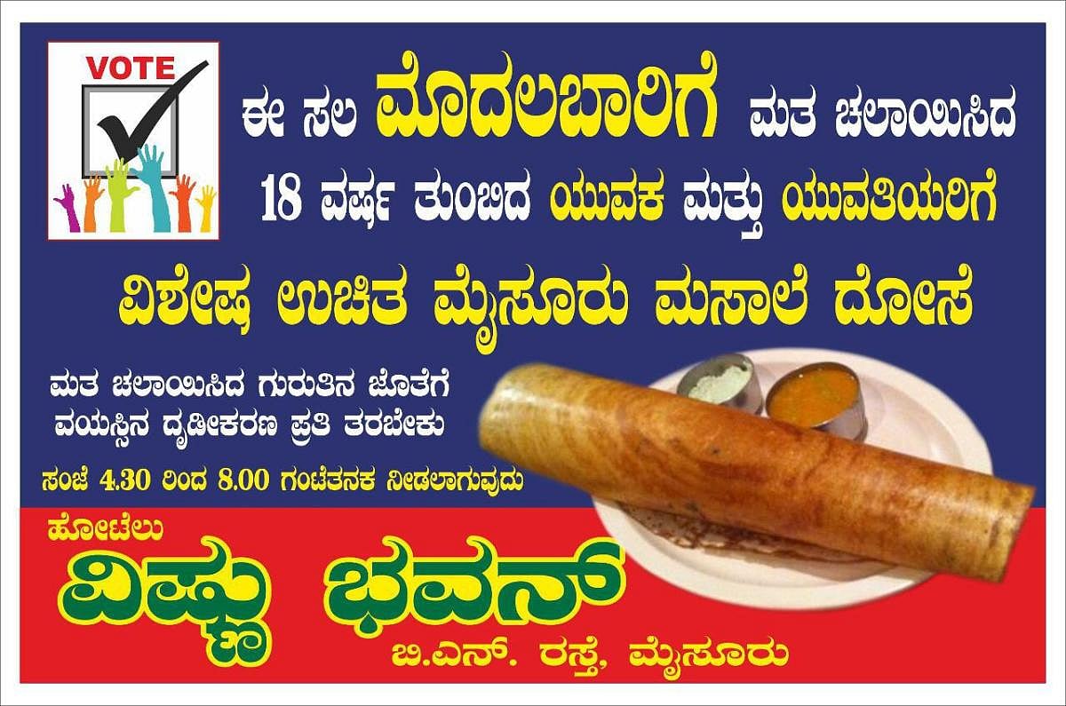 Many do their bit to draw voters to polling booths