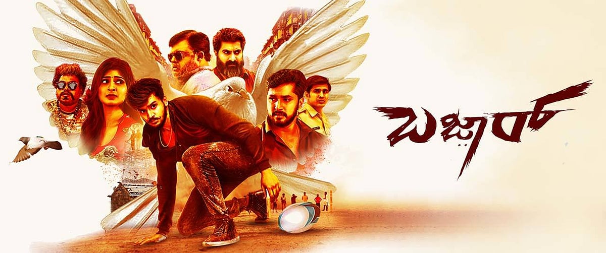 'Bazaar' movie review: Works better than Maari