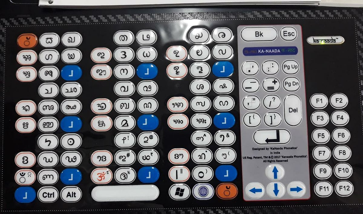 Free Tulu script learning class on November 17