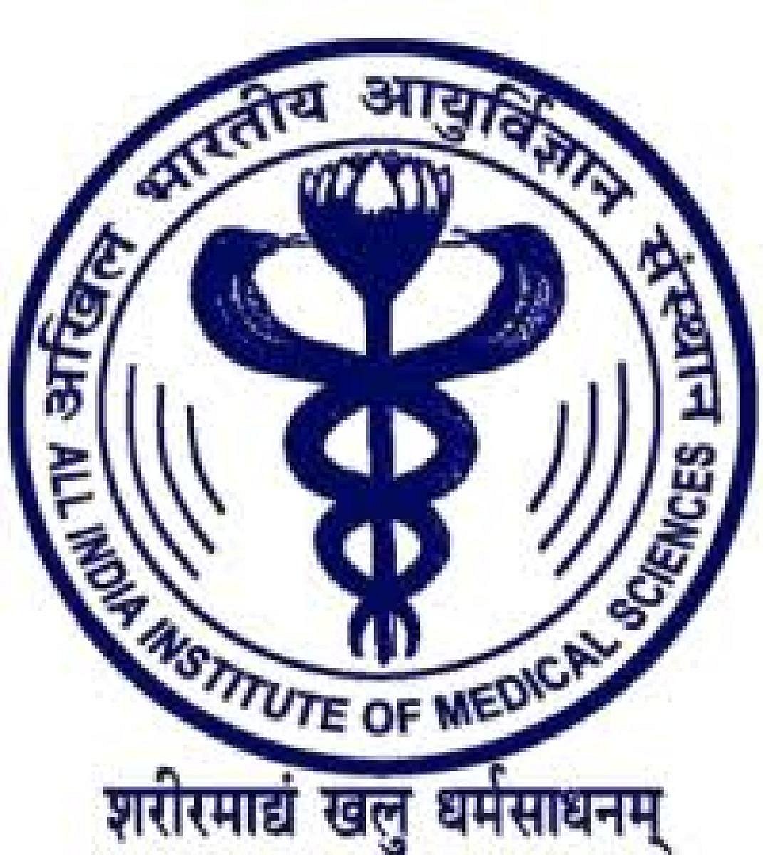 Delhi police receives complaint of AIIMS' fraud