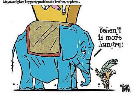 Behenji is more hungry