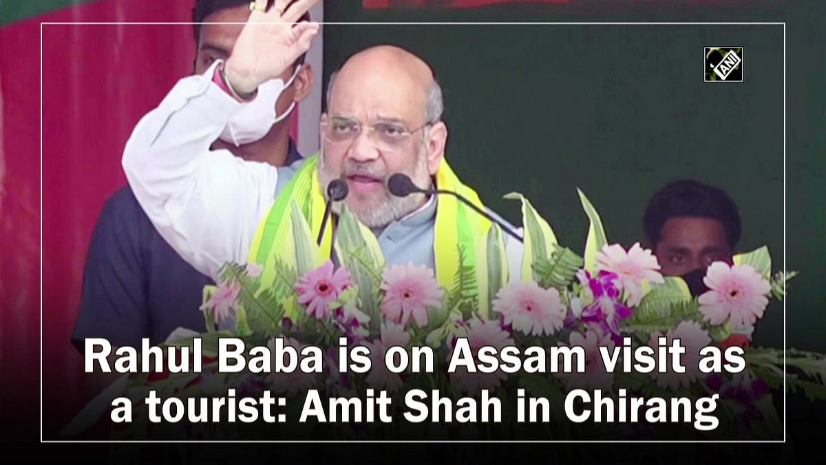 Rahul Baba is on Assam visit as a tourist: Amit Shah in Chirang