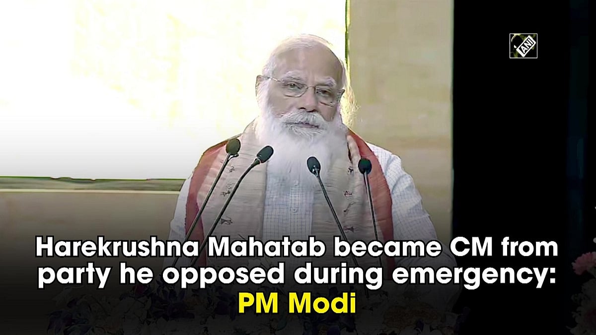 Harekrushna Mahatab became CM from party he opposed during emergency ...