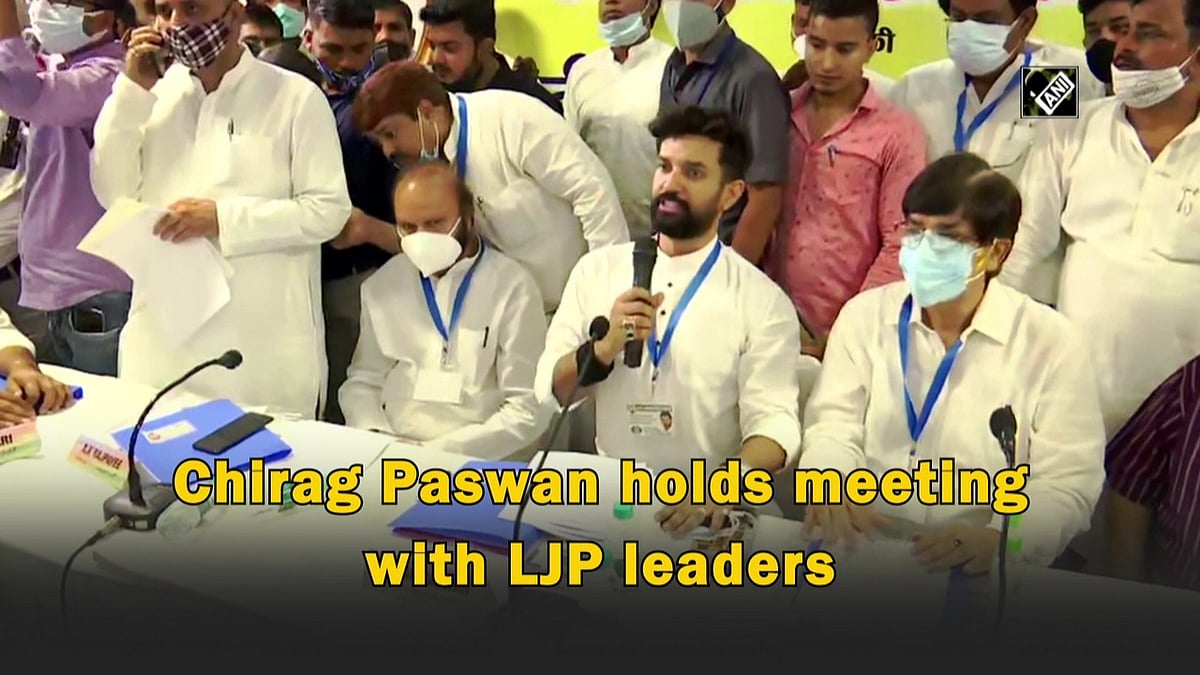 Chirag Paswan holds meeting with LJP leaders