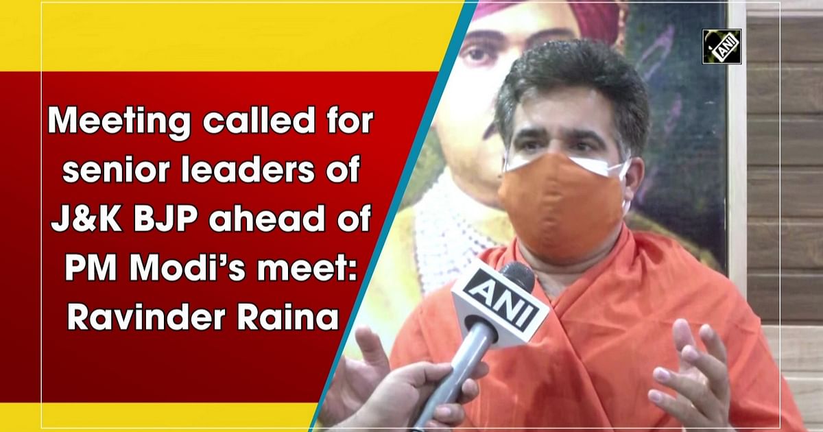 Jandk Bjp Senior Leaders Call For Gathering Ahead Of Pm Modis All Party