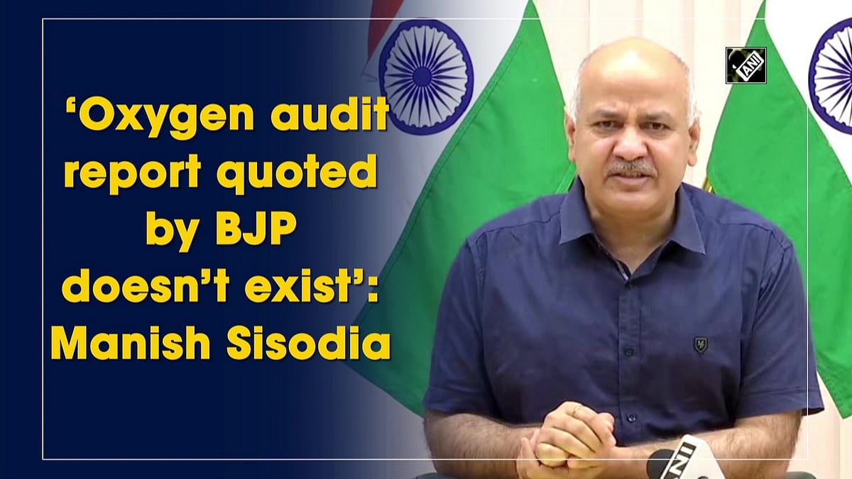 Oxygen audit report doesn’t exist: Manish Sisodia