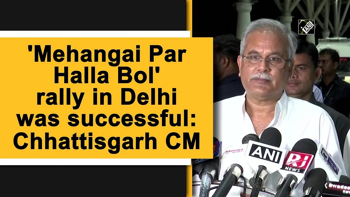 'Mehangai Par Halla Bol' rally in Delhi was successful: Bhupesh Baghel
