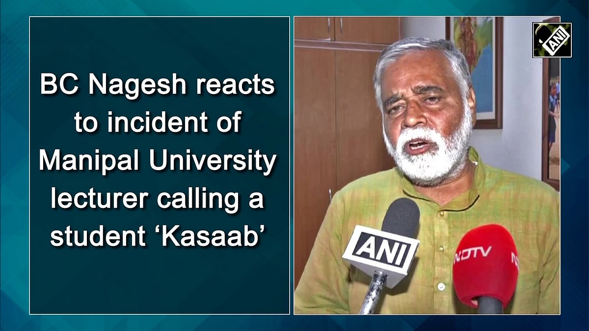 No politics on this issue: B C Nagesh on Manipal University 'Kasaab' row