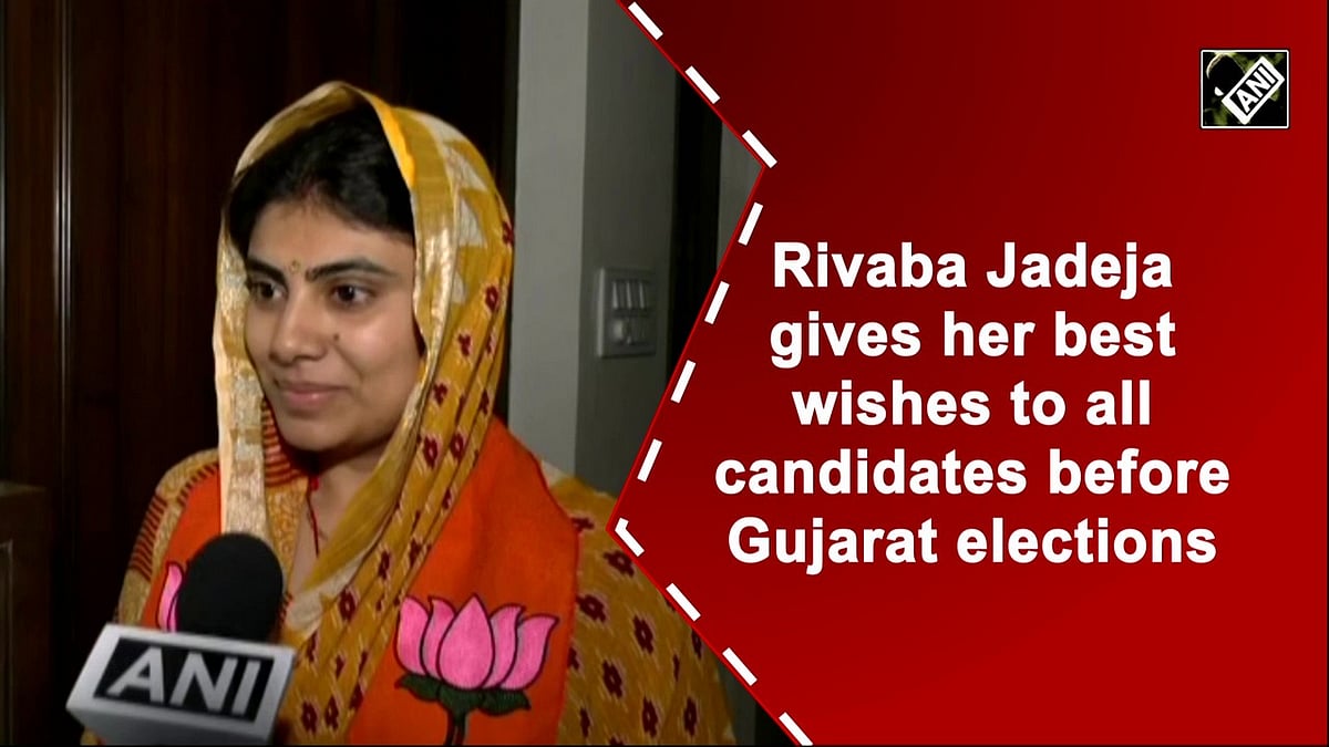 Rivaba Jadeja gives her best wishes to all candidates before Gujarat ...