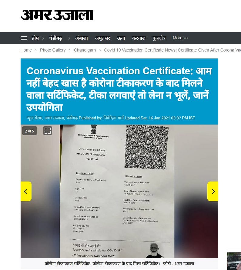 Fact-check | Death certificates issued with PM Narendra Modi’s photo?