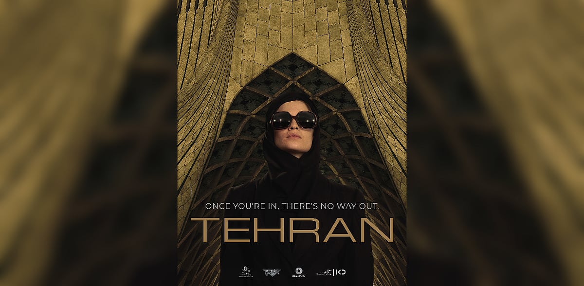 'Tehran' series review: Niv Sultan-starrer hits the right notes