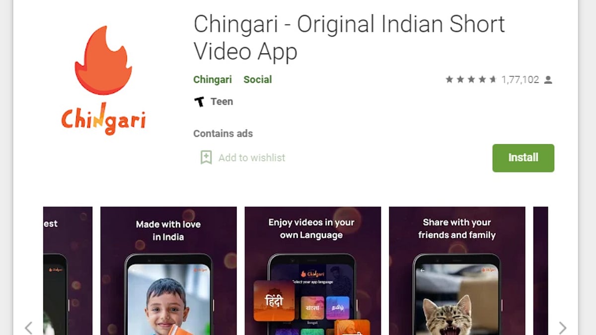 Video-sharing platform Chingari ties up with NH Studioz