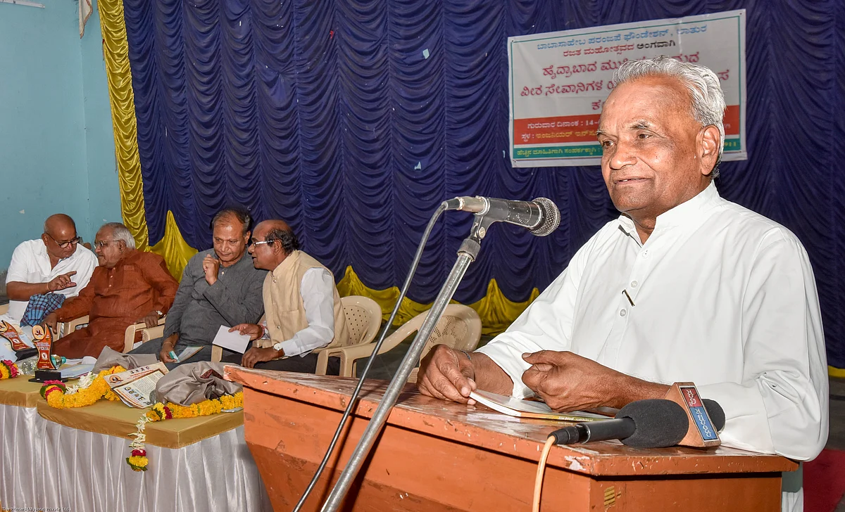 Gulbarga