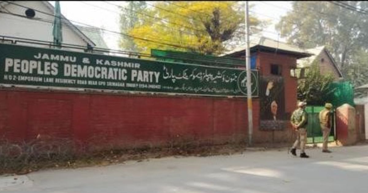 Jammu and Kashmir police seal PDP office to thwart protests against ... Jammu and Kashmir police seal PDP office to thwart protests against ...